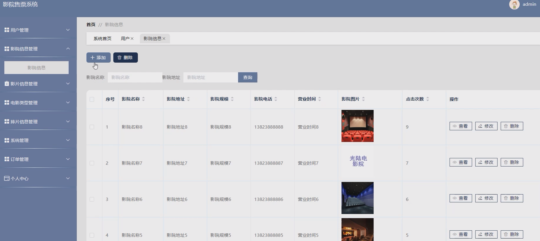 基于数据可视化springbootvue的影院售票系统设计和实现源码论文部署讲解等 Csdn博客