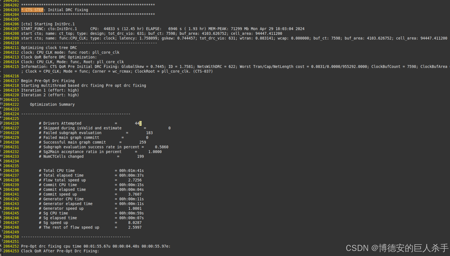 ICC2 CTS LOG分析-CSDN博客