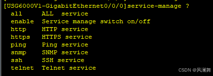 【ENSP】web方式通过云连接防火墙USG6000V_ensp防火墙和云怎么连接-CSDN博客