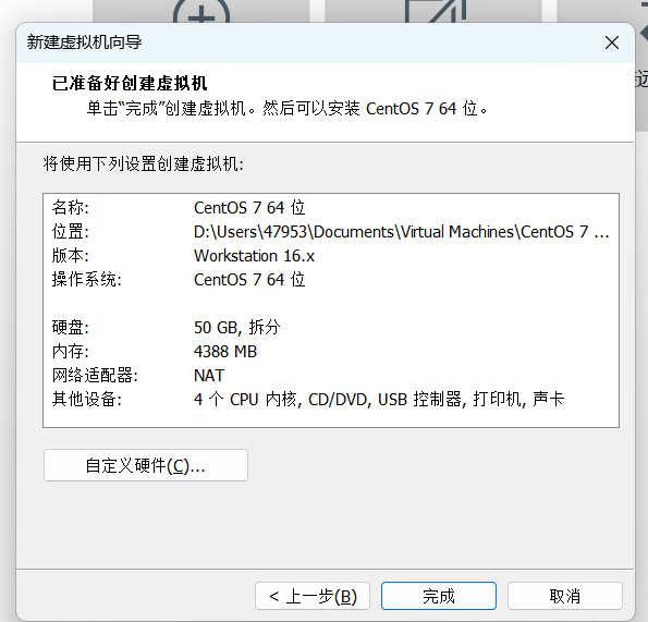 Linux安装及jdk,tomcat,mysql,redis的安装配置_1、安装虚拟机 2、安装cetos 3、安装jdk 4、安装tomcat 5、安装mysql 6、导-CSDN博客