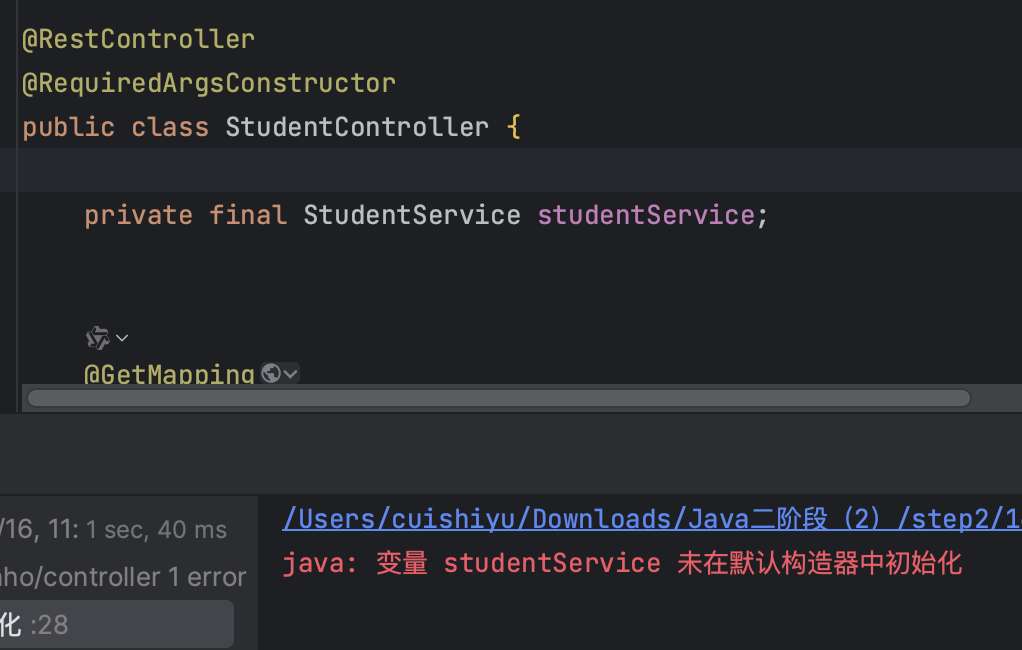 解决通过Lombok 使用@RequiredArgsConstructor 无法在构造器中初始化_requiredargsconstructor 未在默认构造器中初始化-CSDN博客