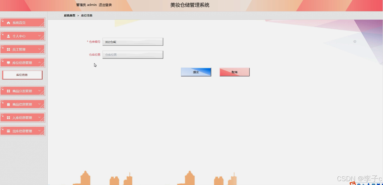 Springbootvue城市空气质量数据分析系统【程序论文开题】 计算机毕业设计 Csdn博客