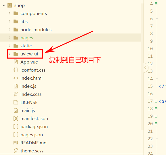HBuilderX 直接下载uView插件导入项目避雷，报错：文件查找失败：‘uview-ui‘ _文件查找失败:'uview-ui-CSDN博客
