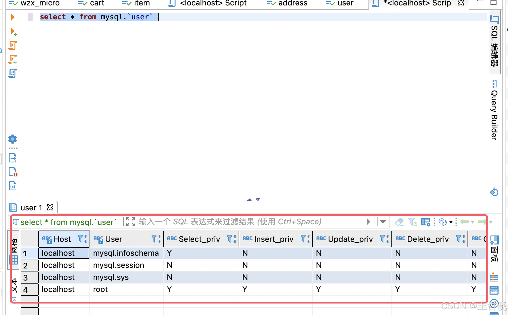第七章 DCL-CSDN博客