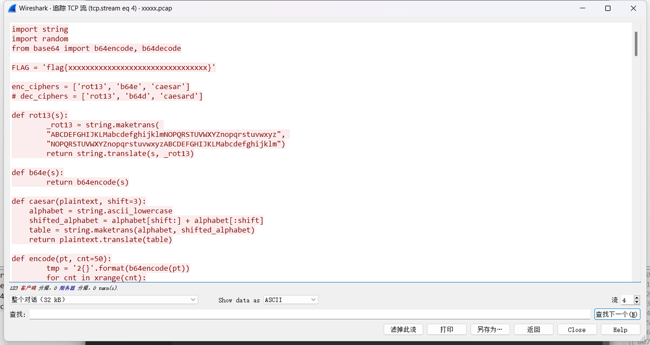 XCTF攻防世界MISC--pcap1_攻防世界 pcap1-CSDN博客