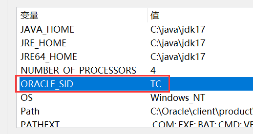 oracle 19c 调用sql plus报错ORA-12560: TNS: 协议适配器错误_oracle19协议适配器错误-CSDN博客