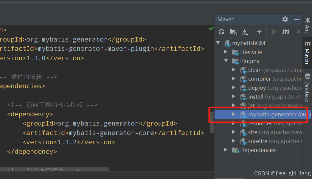 一键自动生成实体类、配置文件、映射文件-mybatis.generator（实操）_mybatis generator 配置文件-CSDN博客