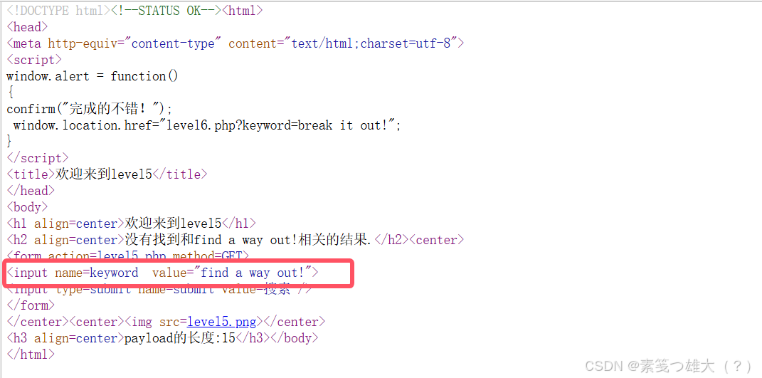 XSS-Lab_xss弹窗-CSDN博客