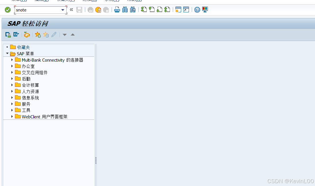 SAP 打NOTE的操作说明_sap note-CSDN博客