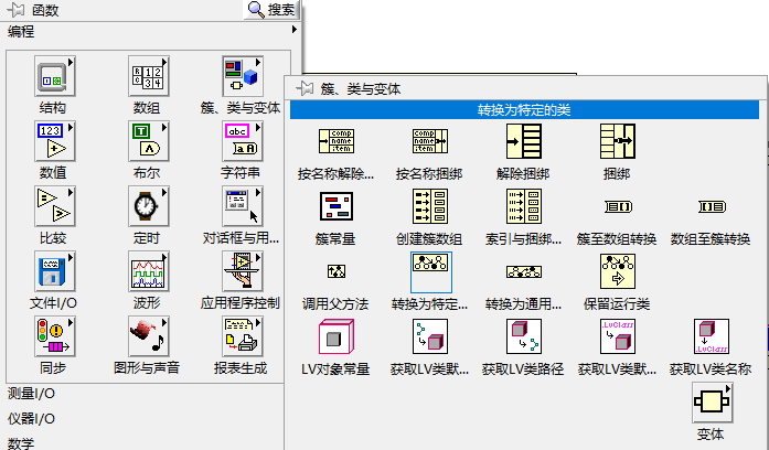 Labview使用簇对控件属性重复代码进行循环处理labview 簇引用里面的控件引用 Csdn博客