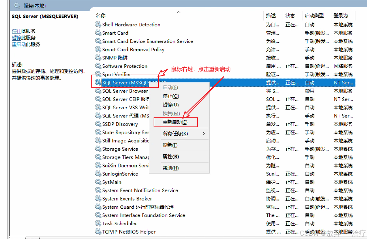Windows 11系统SQL Server连接Oracle数据库及ODAC程序驱动详细下载安装教程_oracle data access components for windows ...