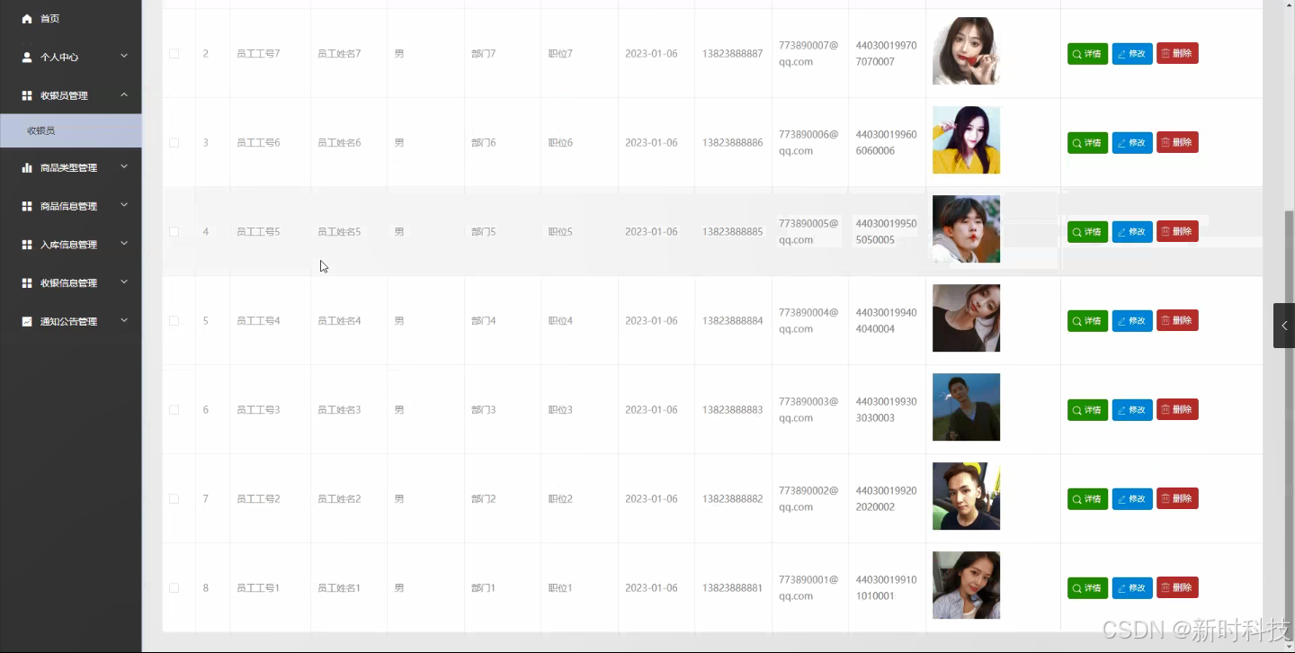 Java计算机毕业设计基于的超市收银管理系统（开题报告源码论文）基于java的超市打卡签到的设计开题报告 Csdn博客