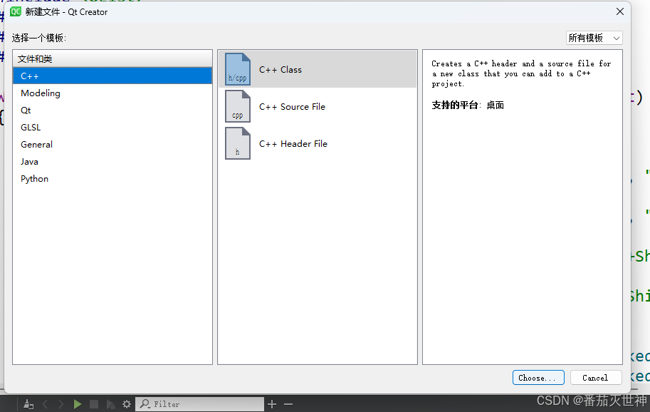 Qt学习笔记第61到70讲_qtextedit::extraselection-CSDN博客