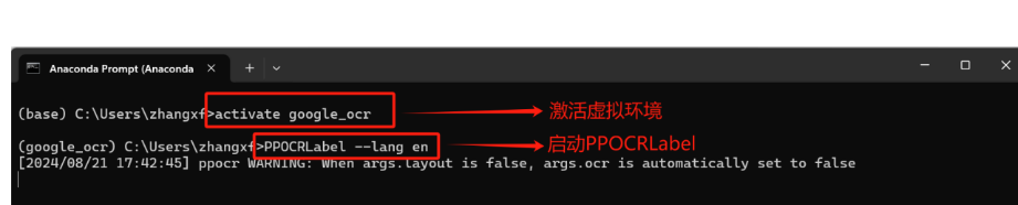 【PaddleOCR】 半自动标注工具 PPOCRLabel安装步骤及使用案列介绍-CSDN博客