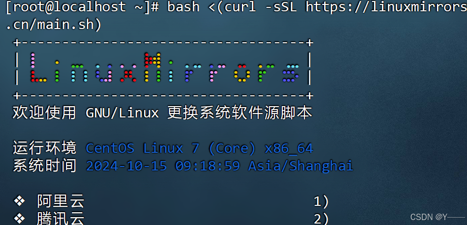 VNC安装步骤【#1024程序员节 | 征文#】_linux vnc安装-CSDN博客