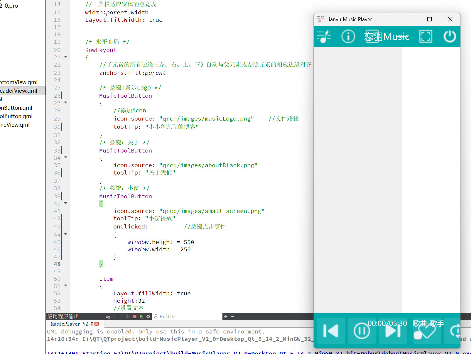 QT Quick QML项目音乐播放器④----顶部工具栏功能实现、菜单布局实现_qt qml实现顶部菜单功能-CSDN博客
