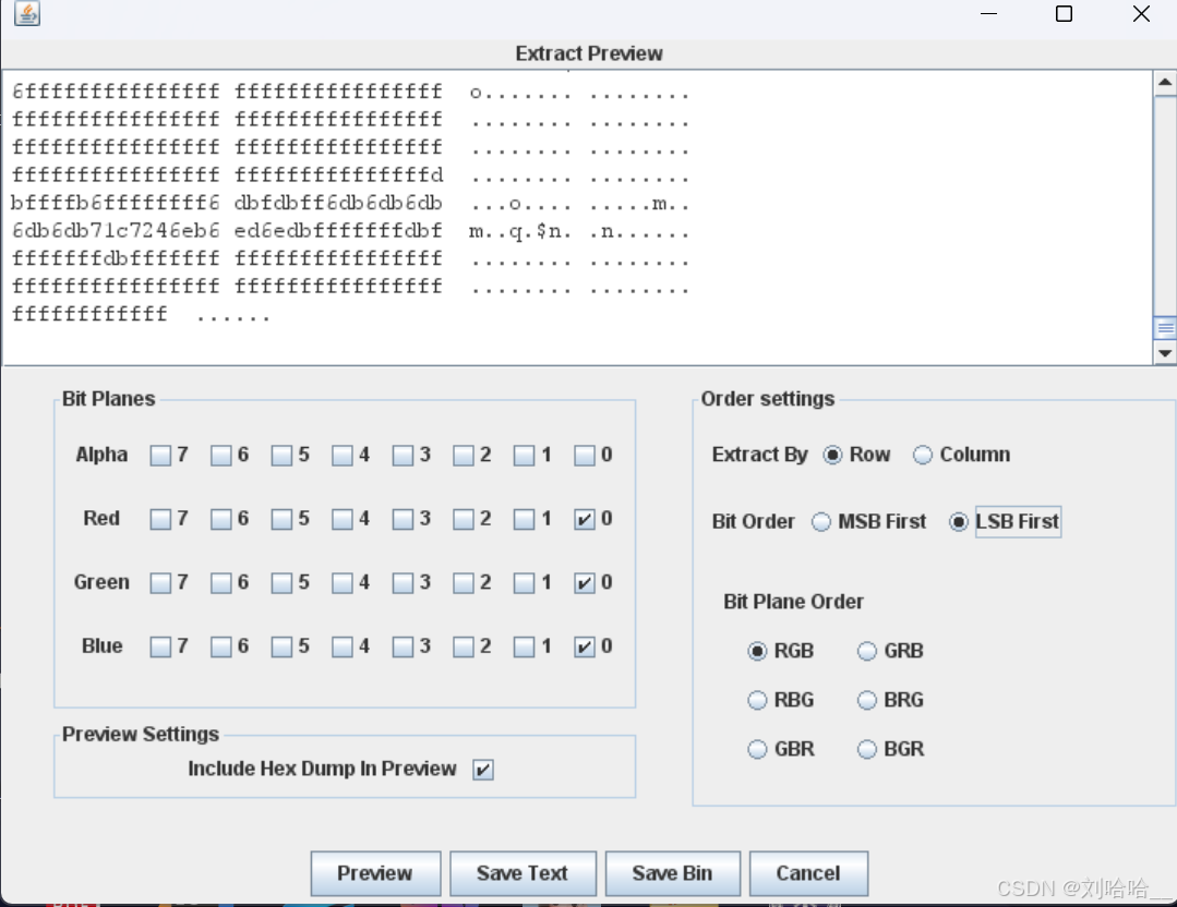 BUUCTF(Misc)——LSB_buuctf lsb-CSDN博客