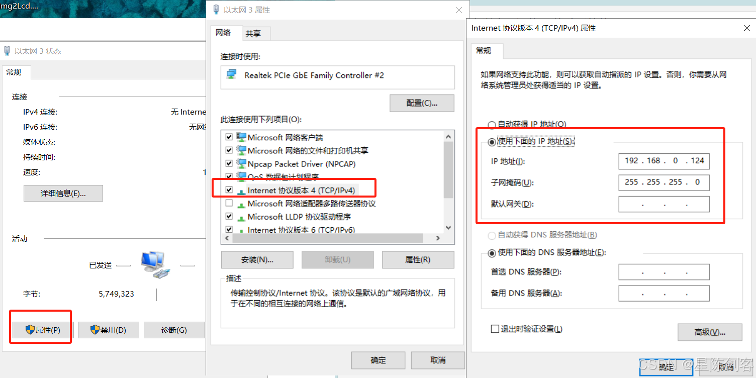 UDP客户端 多设备多端口 以太网通信 网络助手的使用_以太网助手-CSDN博客