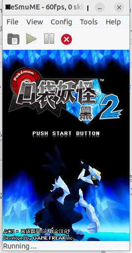 Ubuntu Linux任天堂NDS游戏上手指南_linux nds模拟器-CSDN博客