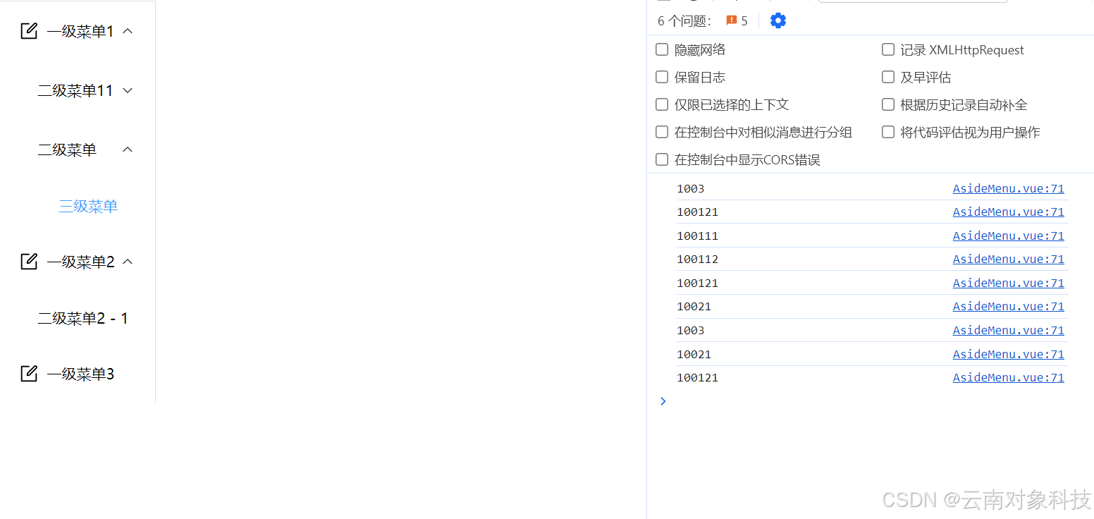 Vue3 Elment Plus实现一二三级导航菜单,拿去即可使用 Csdn博客