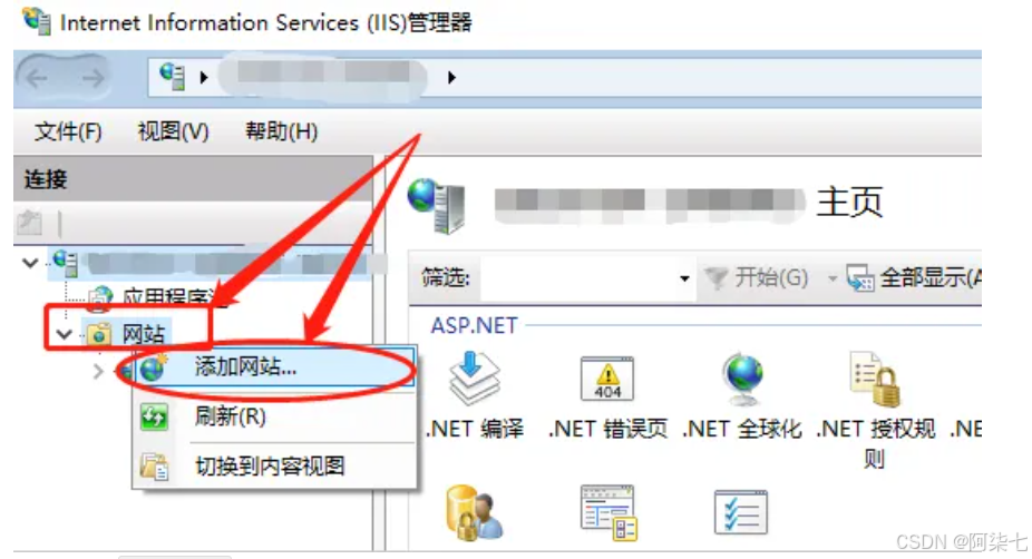 Tomcat + IIS 在局域网中搭建网站（最全最详细教程）_tomcat iis-CSDN博客