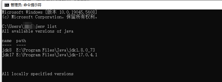 JEnv切换管理多版本JDK-CSDN博客