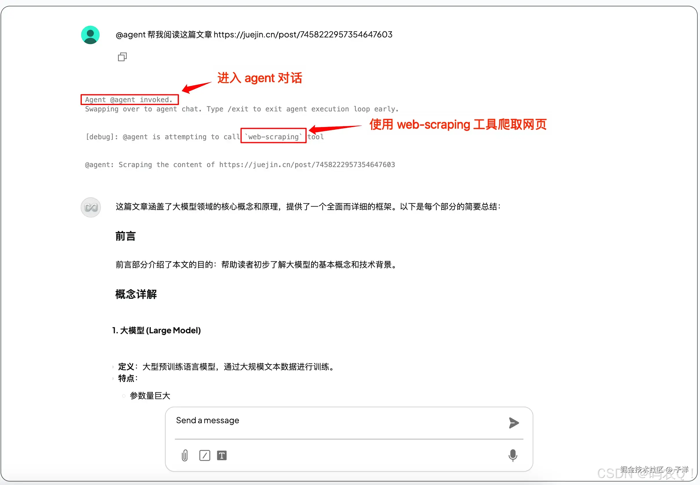 AnythingLLM + Ollama 实现私有知识库_anythingllm github+agent-CSDN博客