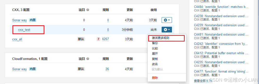 Jenkins + SonarQube 从原理到实战二：SonarQube 社区版 + sonar-cxx 插件 + cppcheck 实现 C/C++ 代码质量扫描-CSDN博客