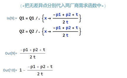 Hotelling模型基础【二】—基础模型-CSDN博客