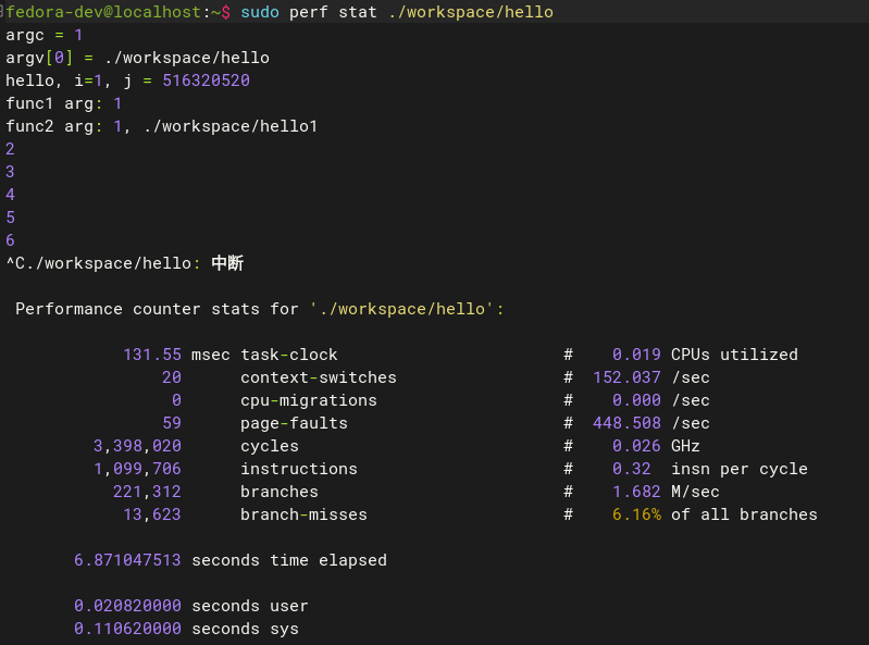 perf工具简单入门