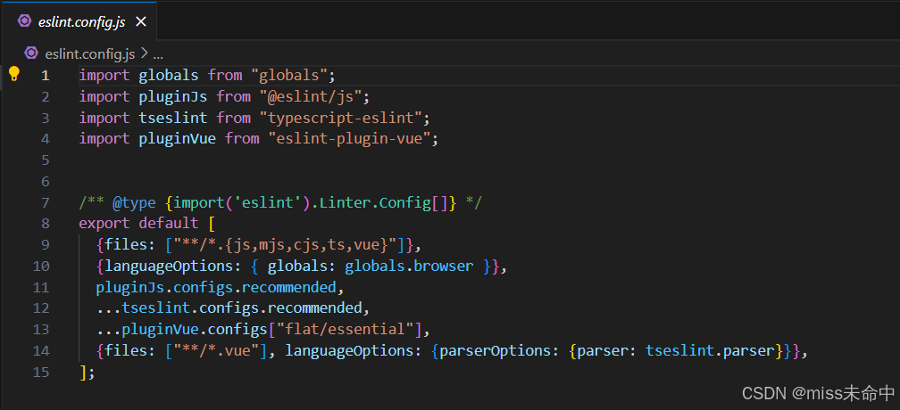 创建vite+vue3+typescript项目并在vscode中集成prettier+eslint_vite 集成 eslint-CSDN博客