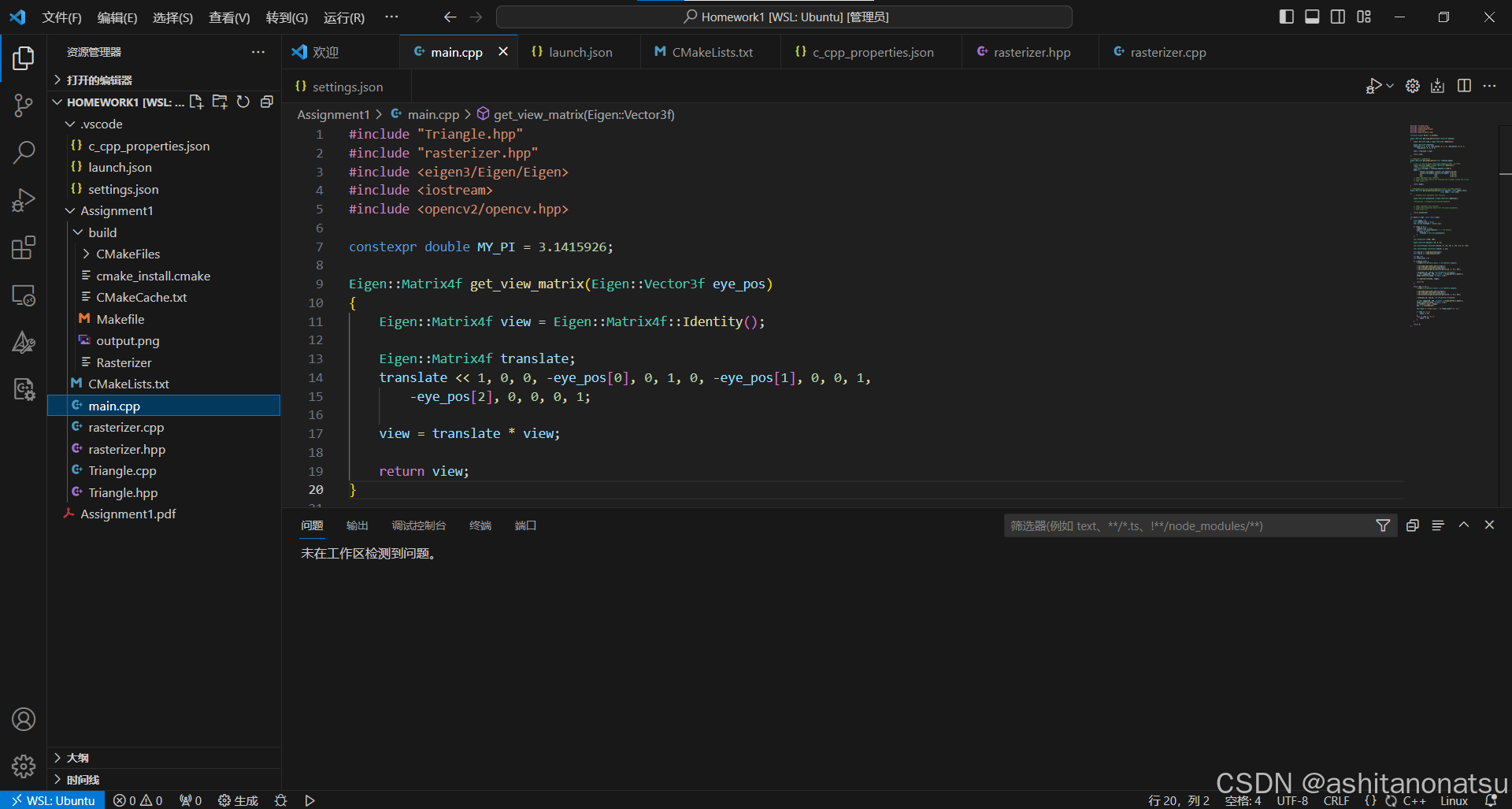 无法打开源文件 “opencv2/opencv.hpp“_无法打开源文件opencv.hpp-CSDN博客