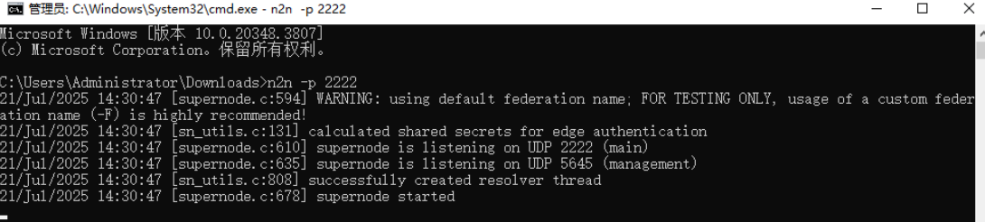 好朋友联机工具（katolan）自建服务器线路教程（Windows系统+Linux系统）-CSDN博客