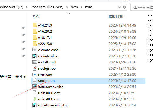 nvm装双node解决nodo18版本启动或打包项目报错_node18版本-CSDN博客