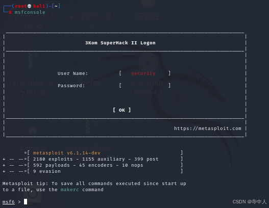 ms 12-020（死亡蓝屏）_ms12-020-CSDN博客