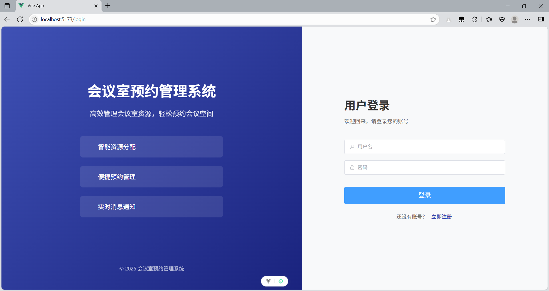 SpringBoot+Vue3会议室预约管理系统_基于spring boot + vue3 + element plus的会议室预约系统-CSDN博客