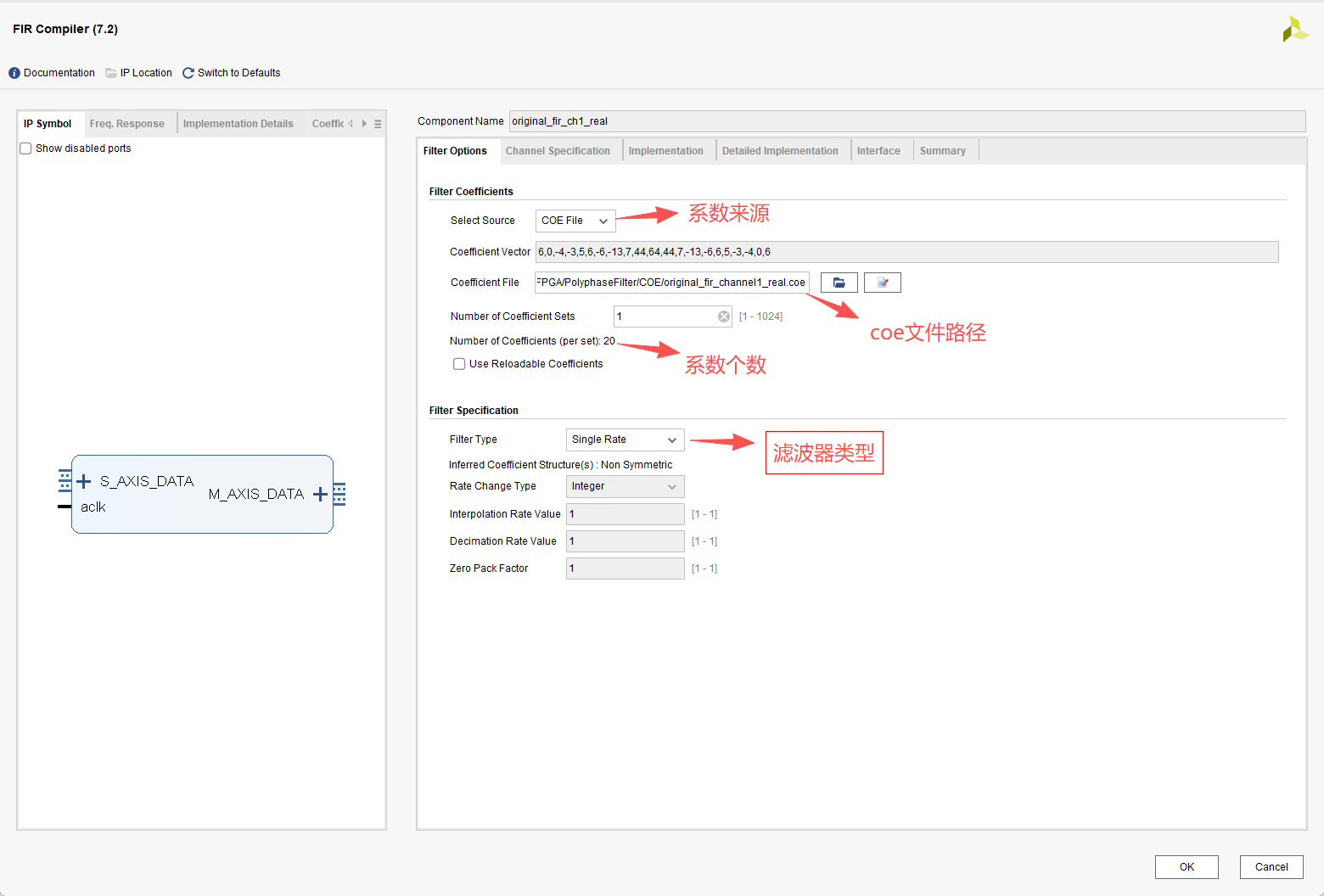 基于VERILOG的数字信道化实现-CSDN博客