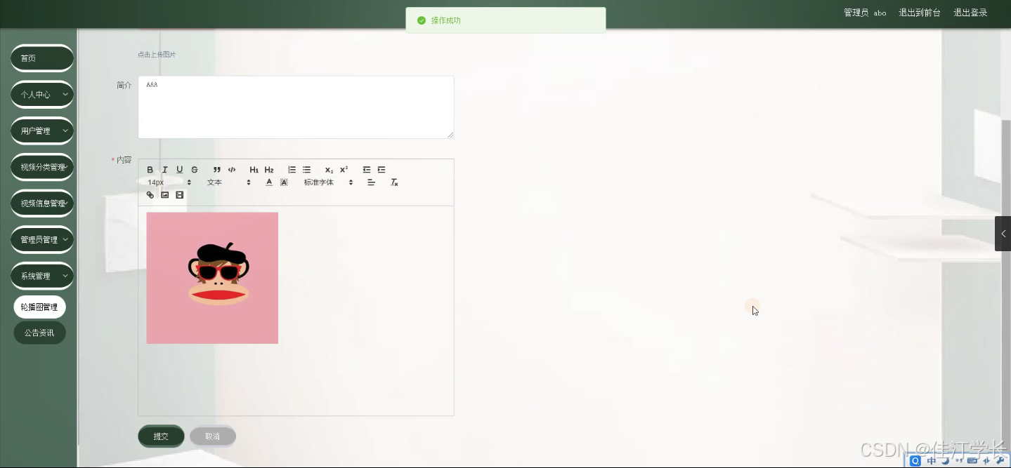 Java计算机毕业设计短视频推荐系统(开题程序论文)java 开发短视频系统 Csdn博客