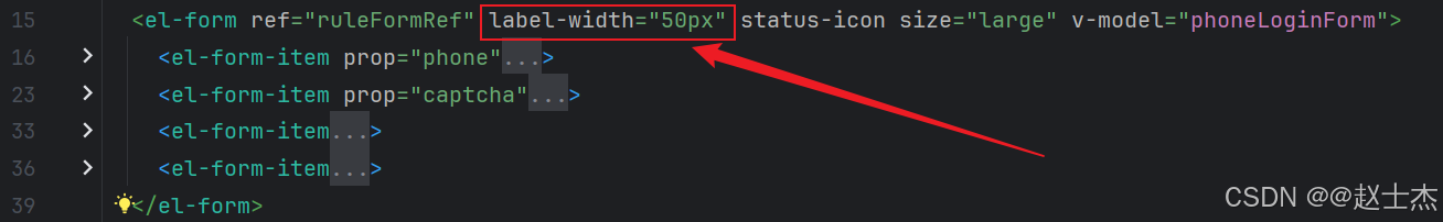 【已解决】ElementPlusError: [ElForm] unexpected width 0-CSDN博客