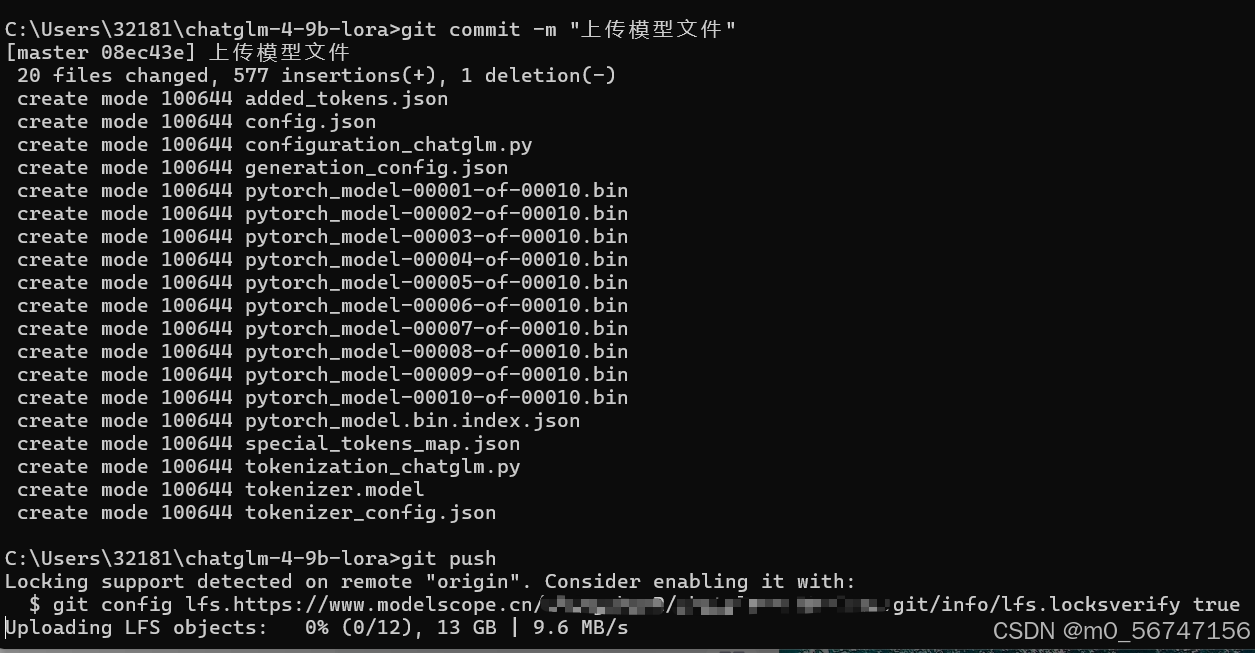 使用git指令上传权重文件至modelscope_modelscope上传模型-CSDN博客