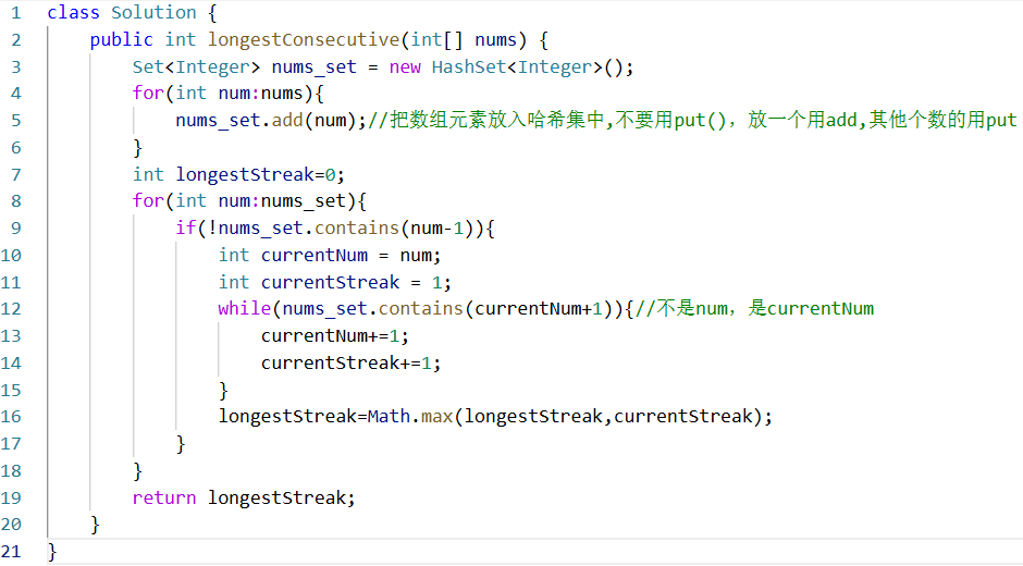 LeetCode hot 100 解题思路记录（一）-CSDN博客