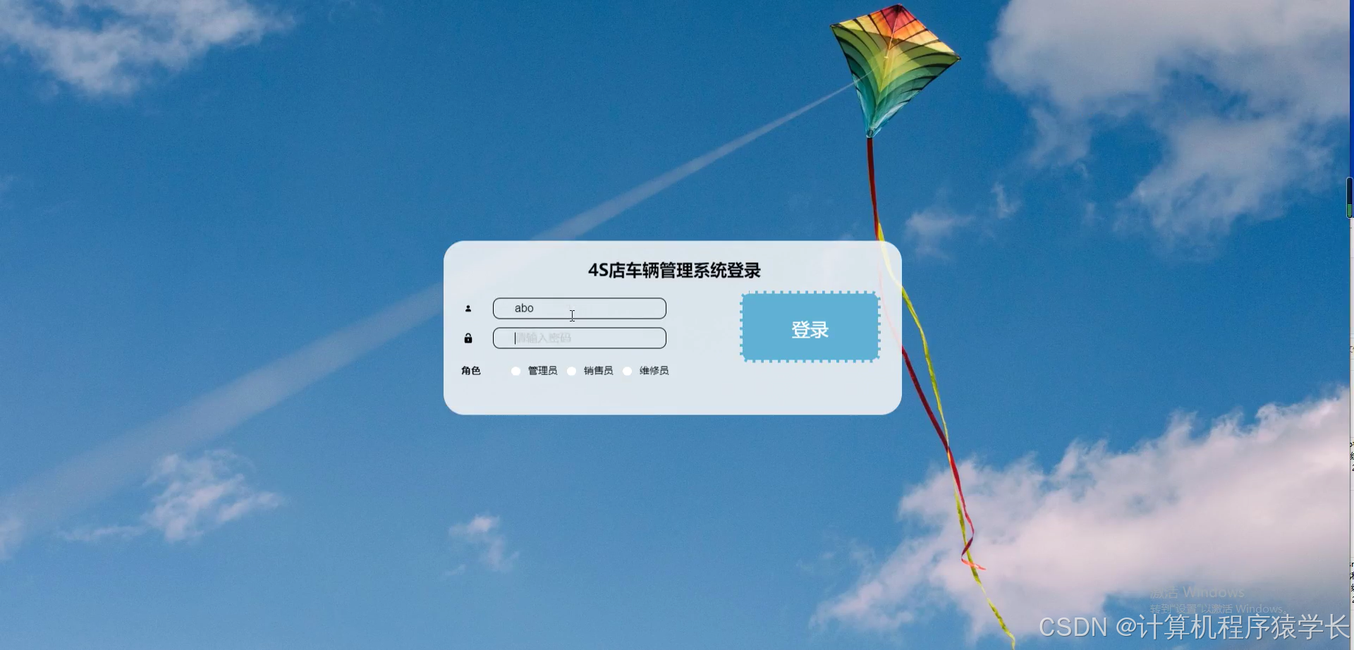 java毕业设计-基于Springboot+vue的4S店车辆管理系统（附源码数据库文档资料）-CSDN博客