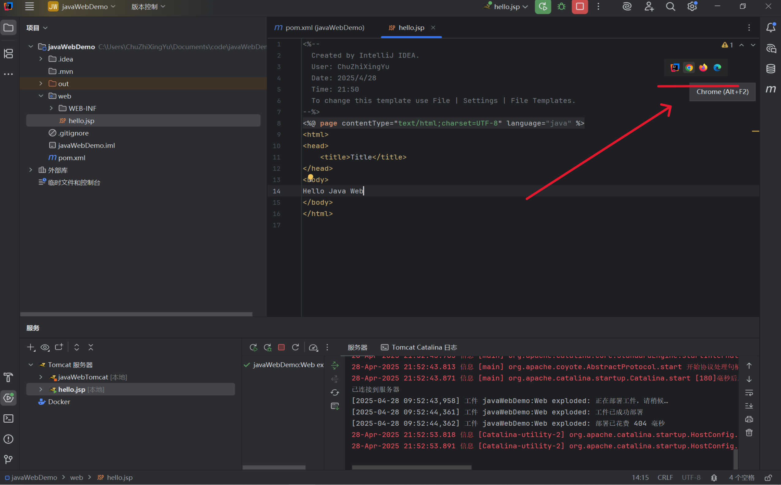 在Windows中关于Tomcat与MySQl在IDEA中的配置与应用_intellij idea +tomcat10+mysql-CSDN博客