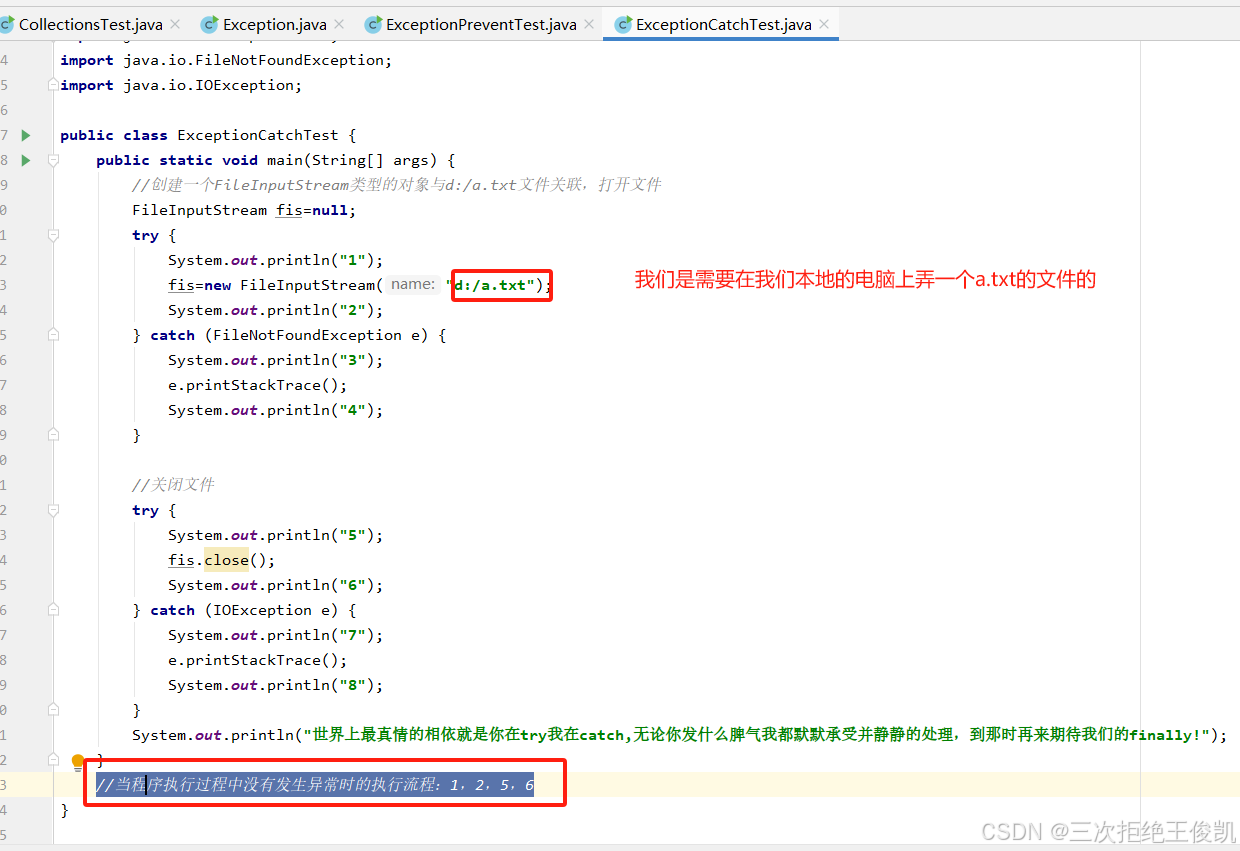 java求职学习day13_java.lang.exception-CSDN博客