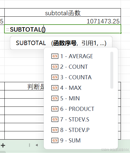 数据分析学习打卡 Excel篇常用函数及数据透视表）透视表计算字段能用的函数 Csdn博客