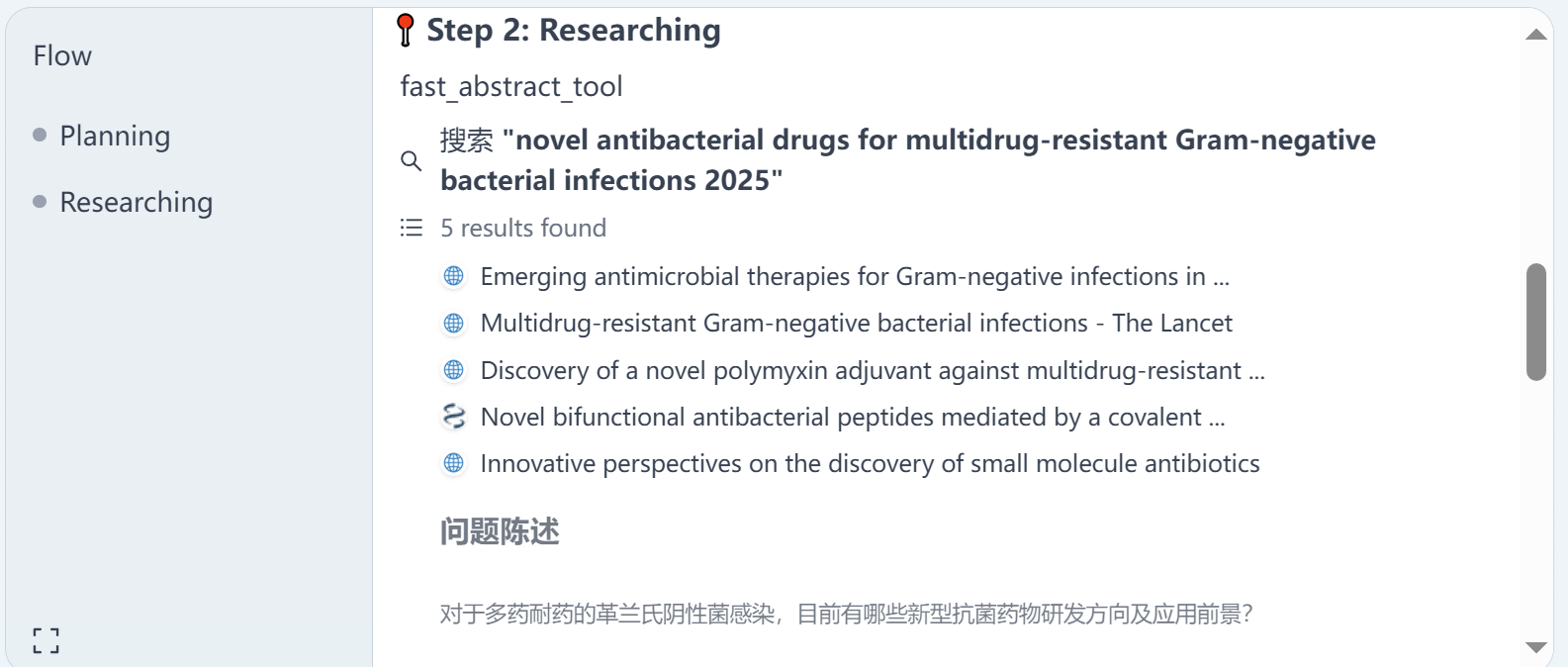基于DeepSeek的智能化医学数据获取系统项目纪实（四）_deepseek pubmed api-CSDN博客