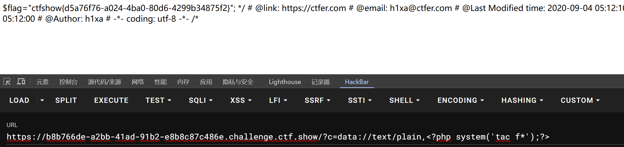 CTFshow-命令执行_ctfshow php伪协议-CSDN博客