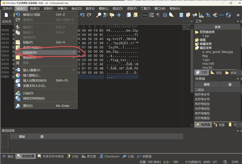 easychallenge、告诉你个秘密、flag_in_your_hand你猜猜、easy_ECC、cr3-what-is-this-encryption-CSDN博客