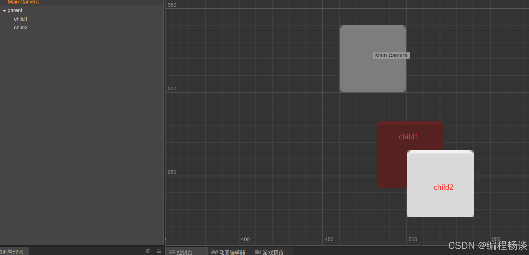 CocosCreator开发系列教程（四）：Cocos Creator Vec2与Node的属性与方法_cc.vec2-CSDN博客