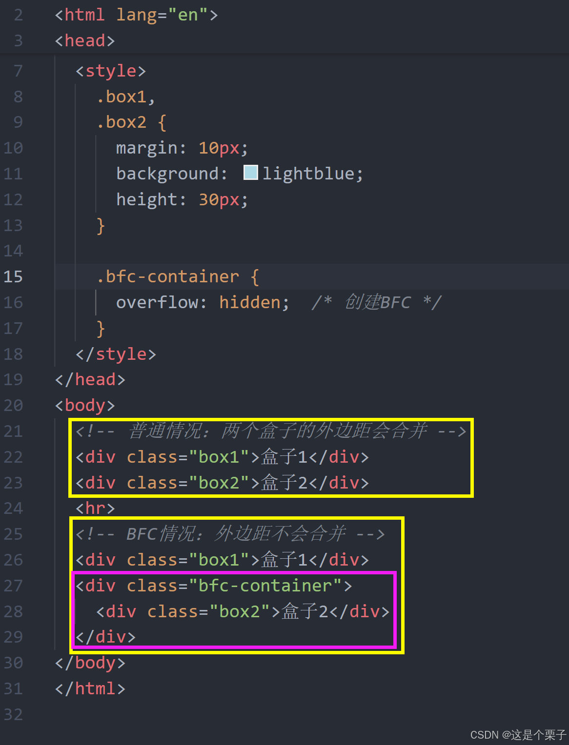 Web前端最新面试八股文 - HTML+CSS 篇（三）(持续更新版)【建议收藏+关注】-CSDN博客